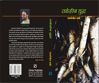 Savi's Poetry, Paintings & Photos