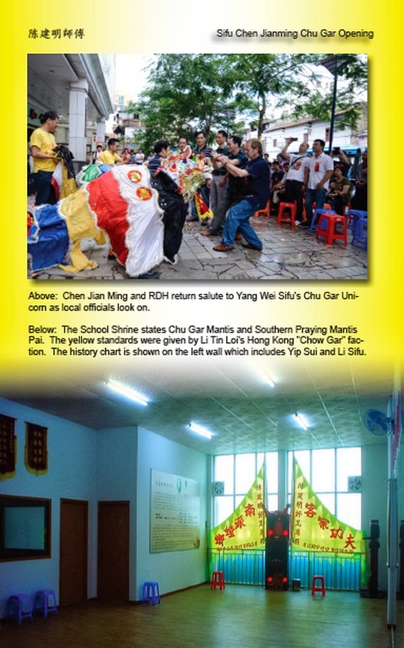 Historic Chu Gar Event – First Public School | Hakka Mantis Courses