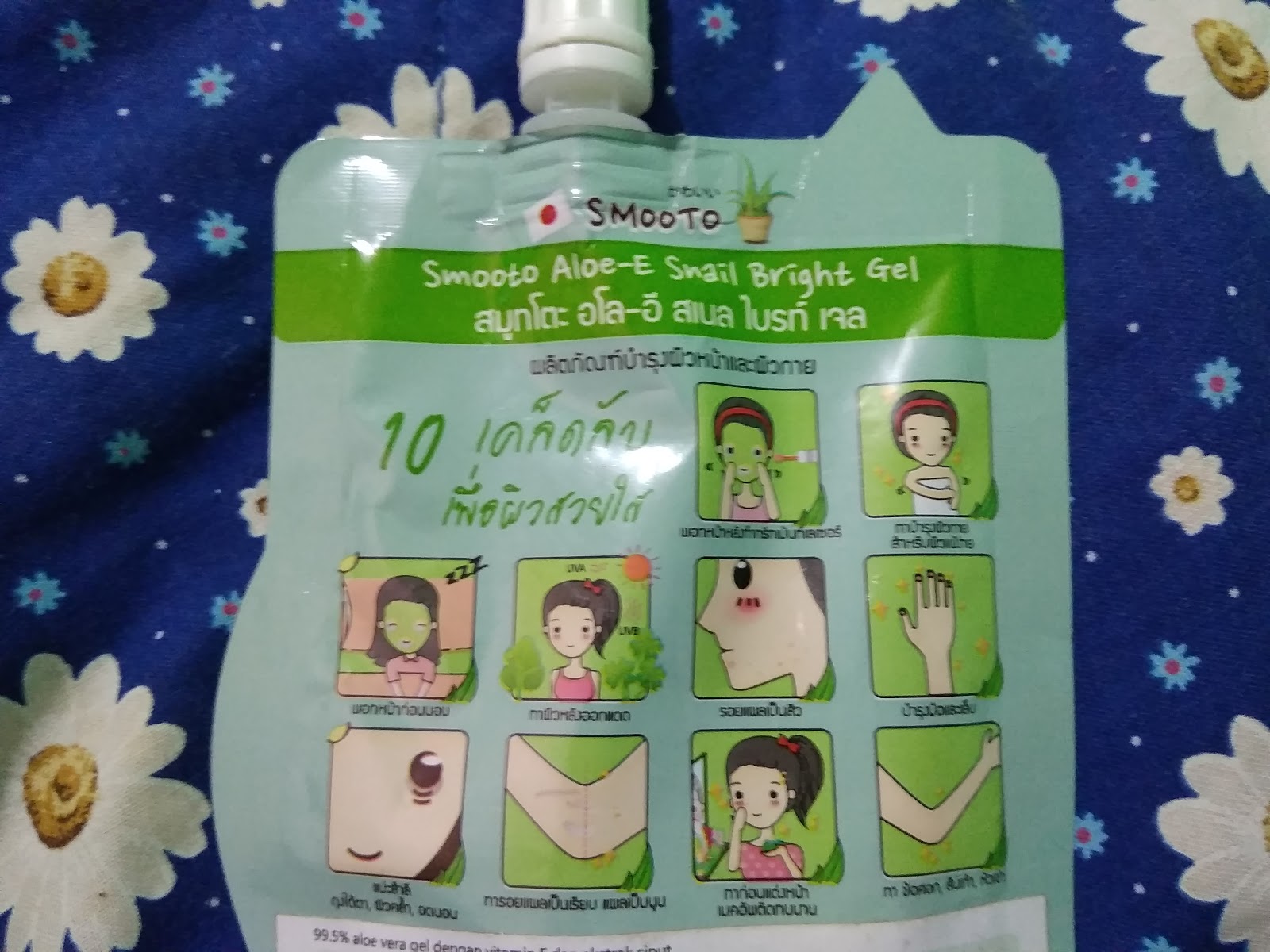 Review : Smooto Aloe-E snail Bright gel, Smooto tomato collagen white ...