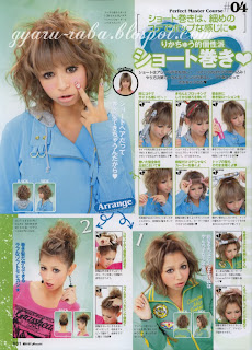 ...Tiptoe Through The Tulips...: GYARU HAIR TUTORIAL SPAM PART 1 20+ PICS