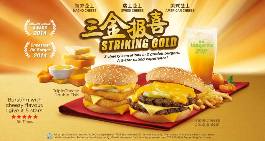 Around the World: Burger King Singapore - New Striking Gold Burgers
