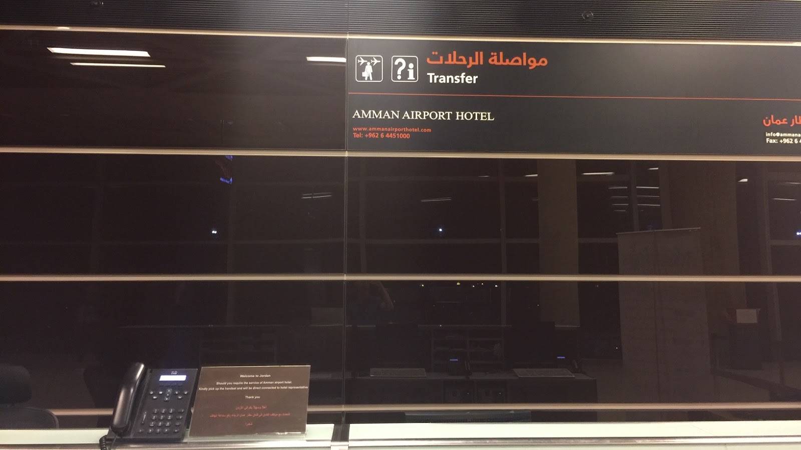 Photo Review: Royal Jordanian Complimentary Transit Hotel in Amman