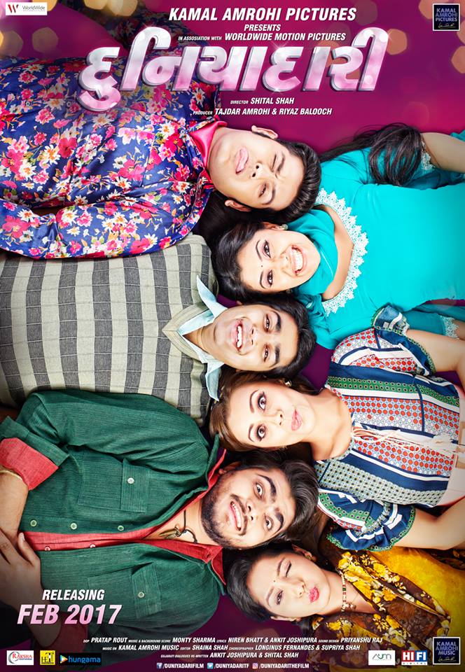 Gujarati Movies News and Updates: Duniyadari Gujarati Movie Trailer and ...