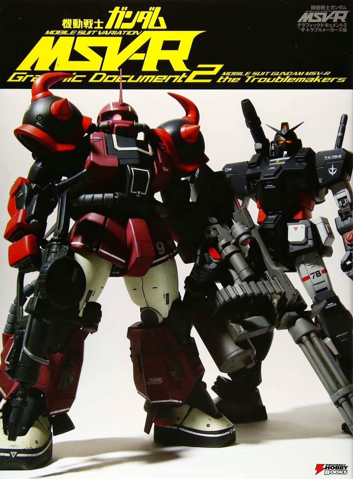 ASCII Media Works: Mobile Suit Gundam MSV-R Graphics Document - Release Info