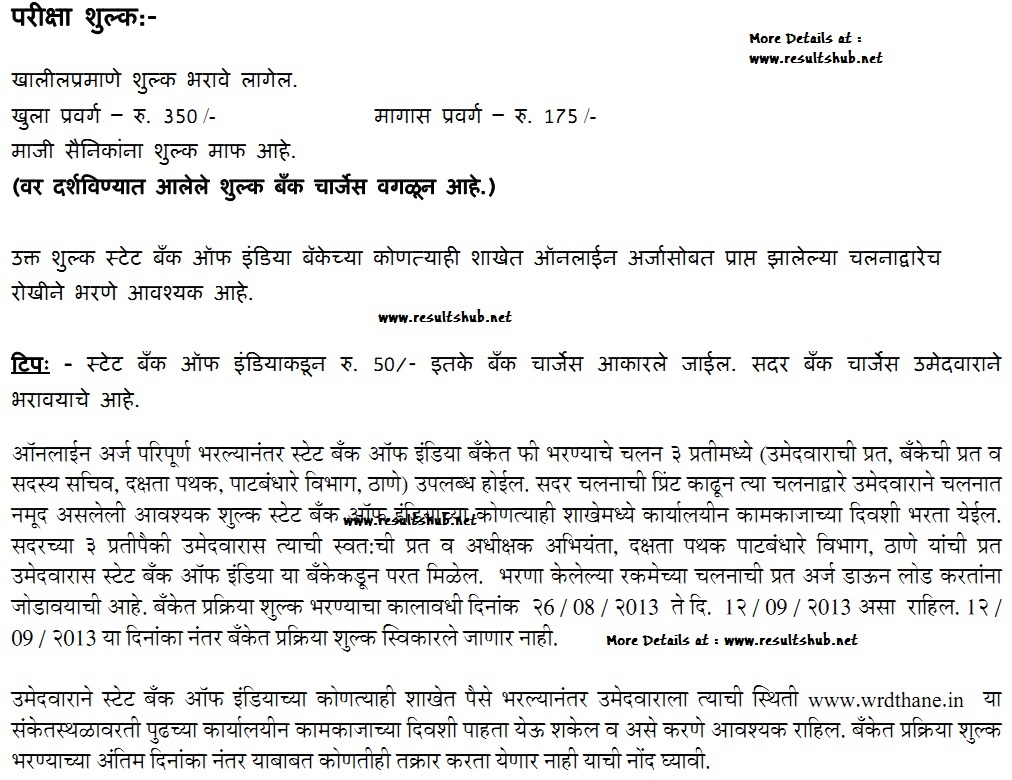 Job Application Letter Format In Marathi - Search Results for "Gujarati Love Shayari Image ...