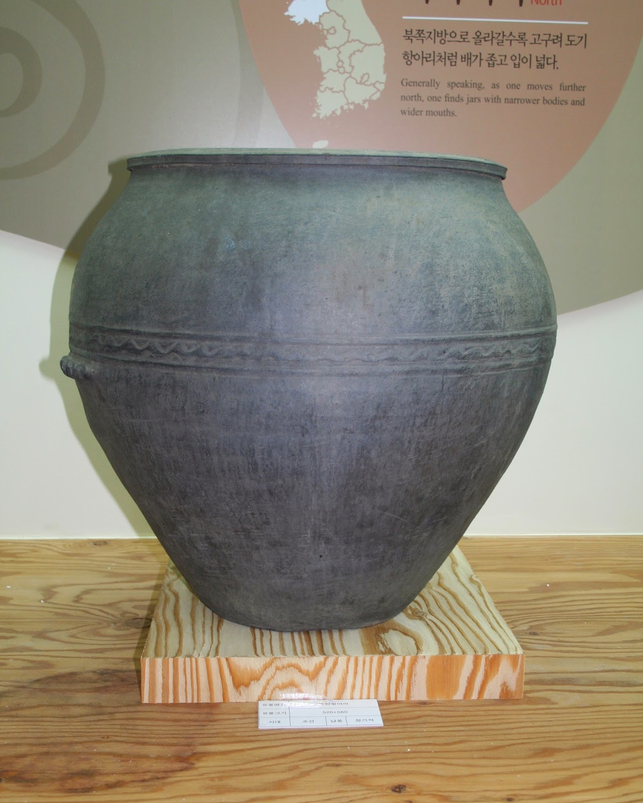 Korean Onggi: North Korean Onggi