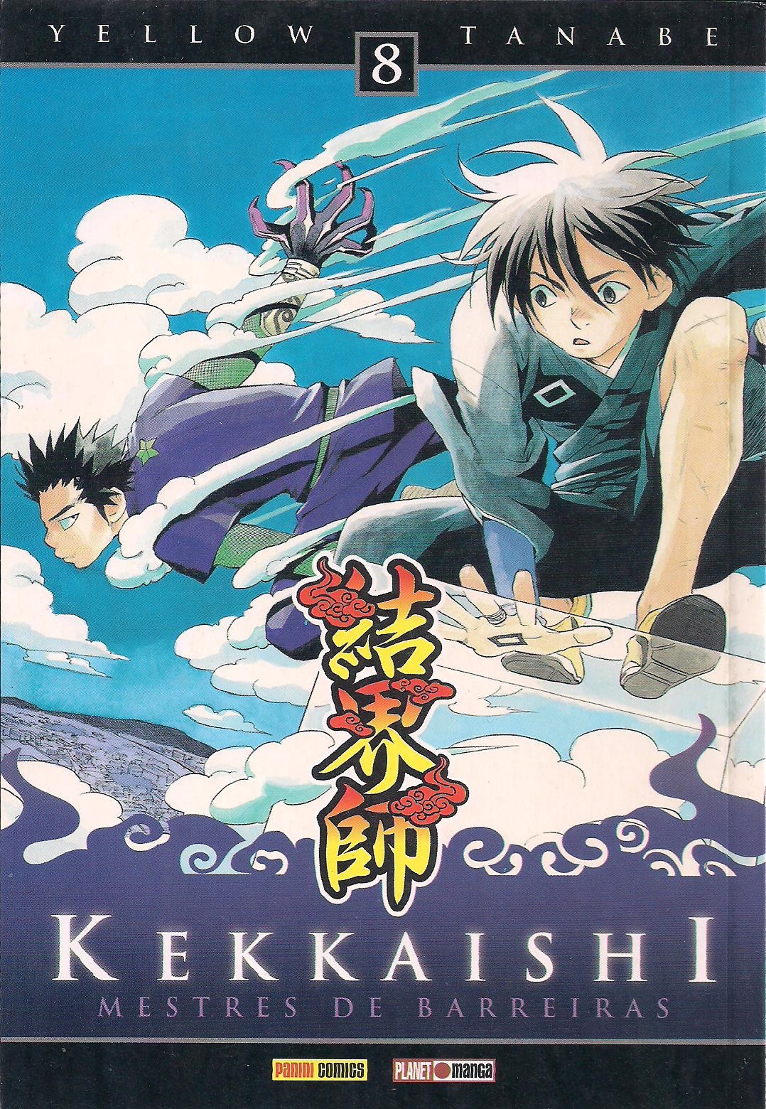 Análise: Kekkaishi (volume 8)