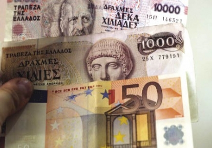ΕΤΟΙΜΑΖΟΥΝ ΔΙΠΛΟ ΝΟΜΙΣΜΑ ΓΙΑ ΤΗΝ ΕΛΛΑΔΑ...? - ΕΙΔΗΣΕΙΣ|ΝΕΑ|ΕΝΗΜΕΡΩΣΗ ...