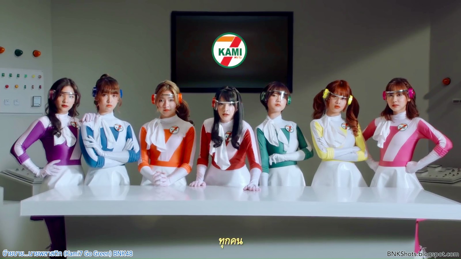 บ๊ายบาย...นายพลาสติก (Kami7 Go Green) BNK48