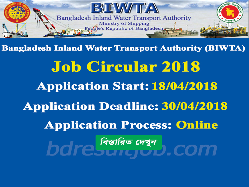 BIWTA - Bangladesh Inland Water Transport Authority Job Circular 2018 ...