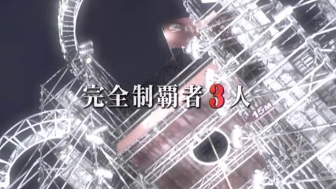 Rambling Rican: Sasuke 27 - Spoilerific Review - Part 1