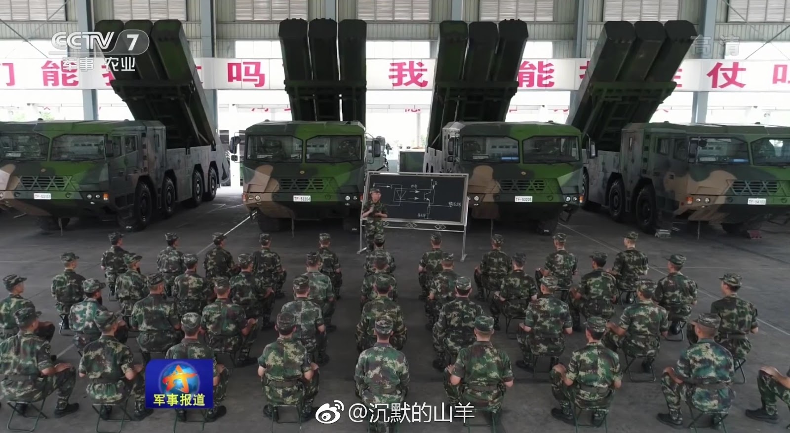 SNAFU!: Massive Chinese DF-10A Cruise Missile Exercise...BANDWITH KILLER!