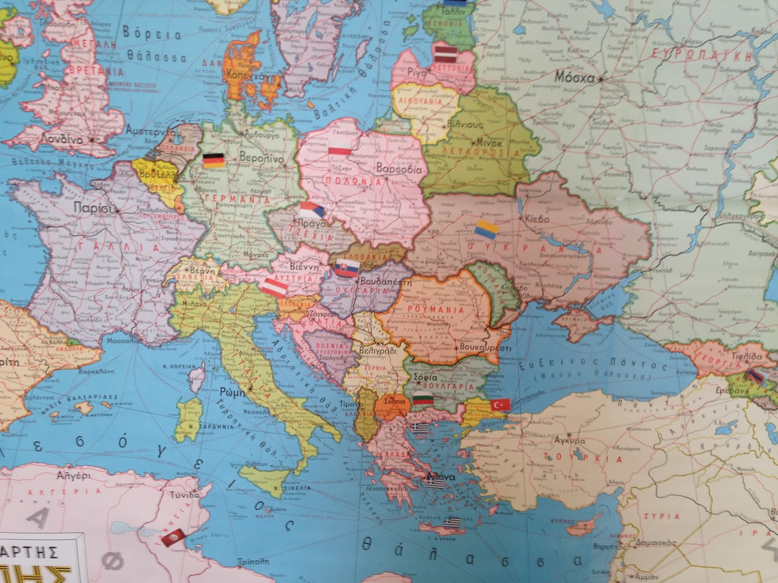eTwinning Project: Let's put our hands together: Μαθαίνουμε για την ...