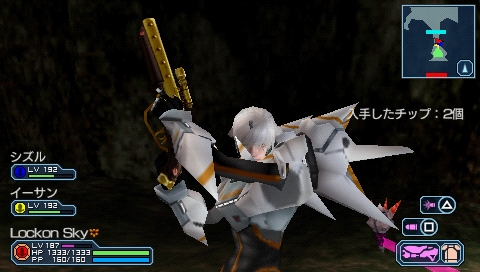 Phantasy Star Portable 2 Infinity Shotgun Weapon Review