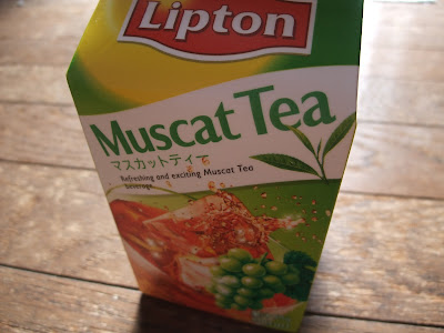 Japanese Popculture Blog: The season of "muscat tea" came on this year ...