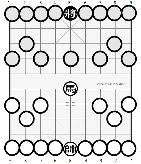 Xiangqi Elephant Game: Covered Xiangqi #1 - a difference way of playing ...