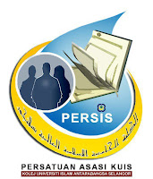 Persatuan Mahasiswa Asasi KUIS: Pertandingan Mencipta Logo Baharu PERSIS
