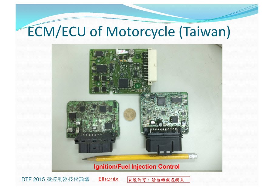 ChamberPlus System Level Studio: 汽車常用的ECU 之MCU(轉載與闡述)