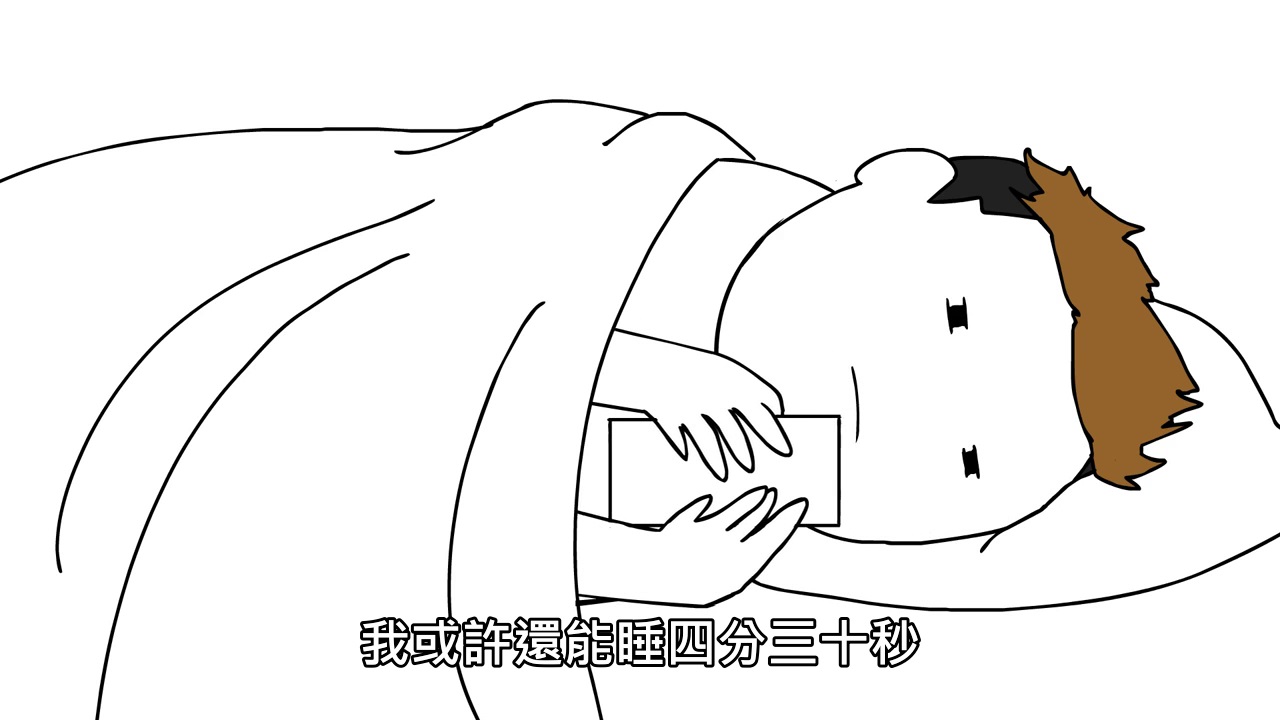 好色龍的網路生活觀察日誌: [翻譯] Domics - 拖延症(Procrastination)這檔事