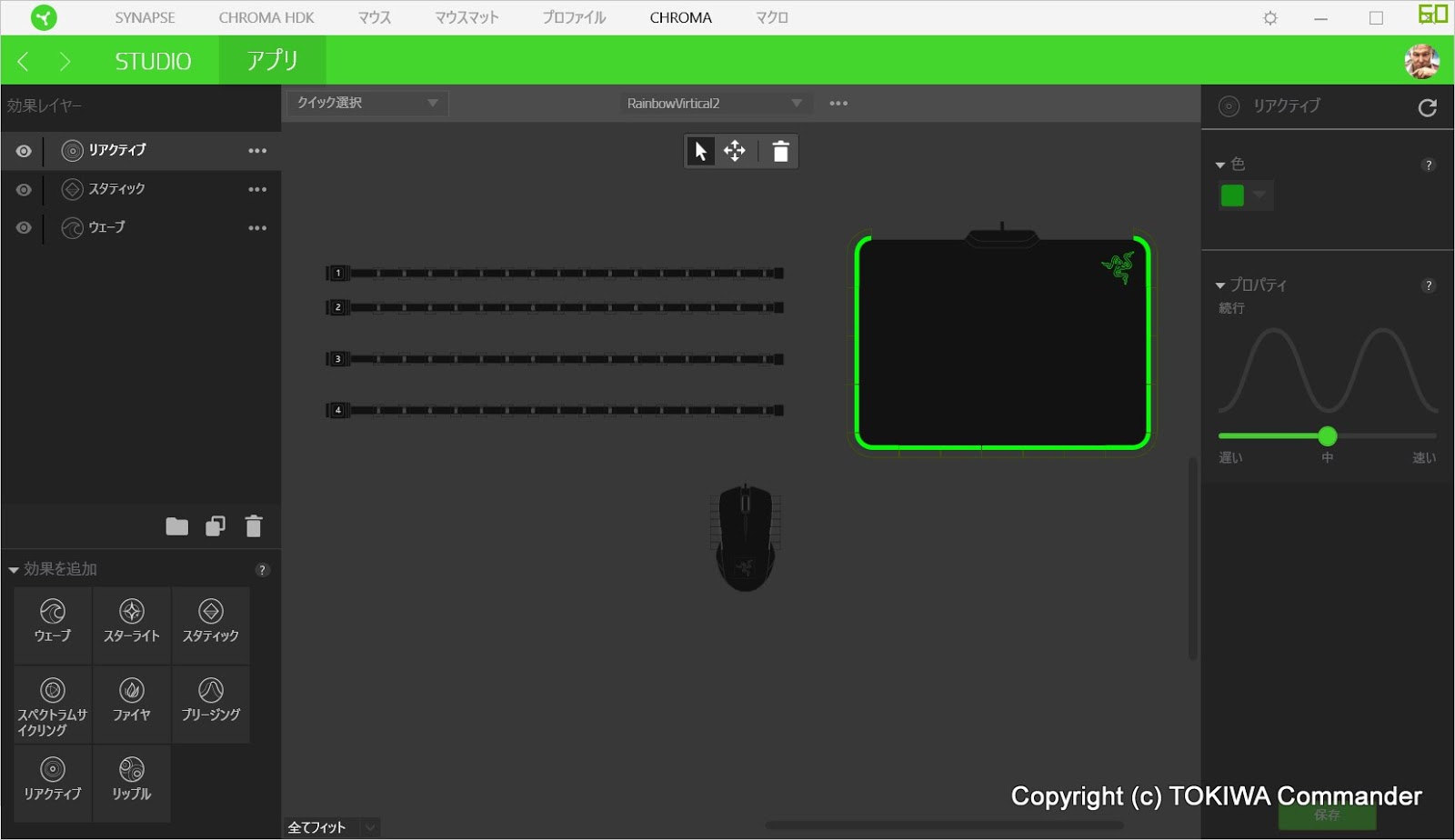 Razer SYNAPSE 3 beta 3.2.1124.200