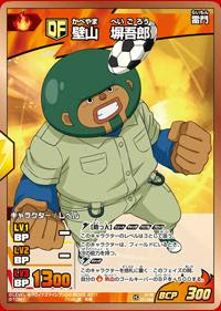 INAZUMA ELEVEN: JACK WALLSIDE