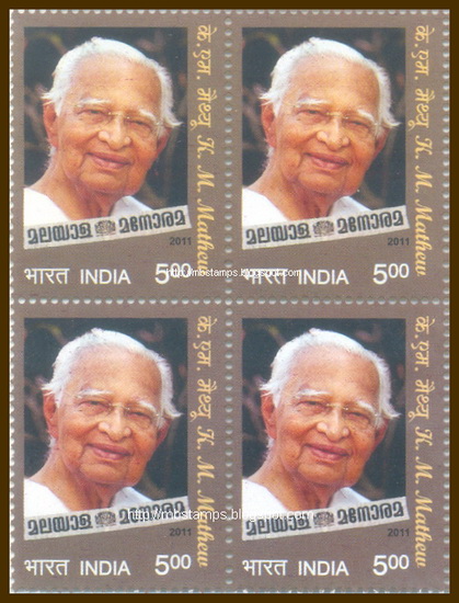 MB's Stamps of India: K.M.Mathew