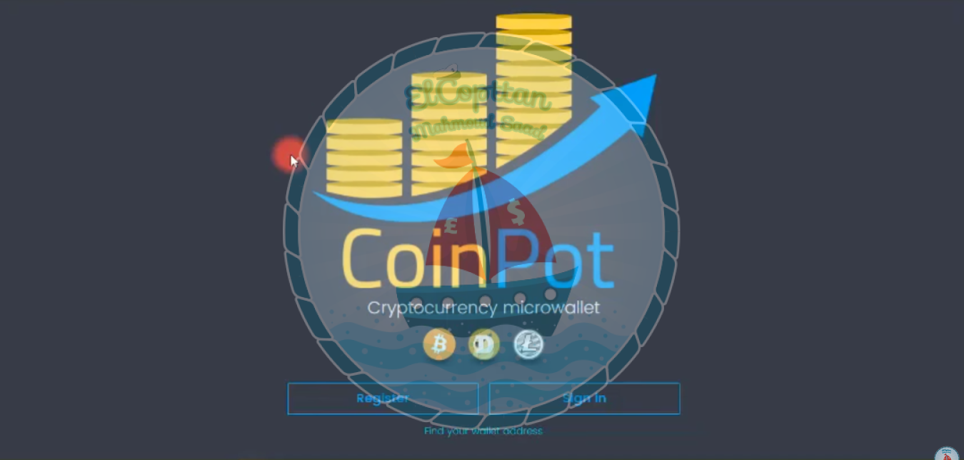 شرح موقع CoinPot الجديد الخاص بتجميع البيتكوين مجاناً 2017