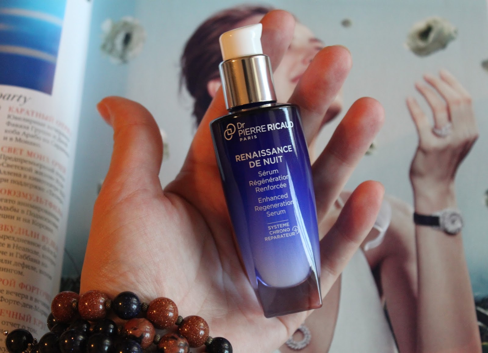 TSARINA: Сверхактивная регенерирующая сыворотка Dr. Pierre Picaud ...