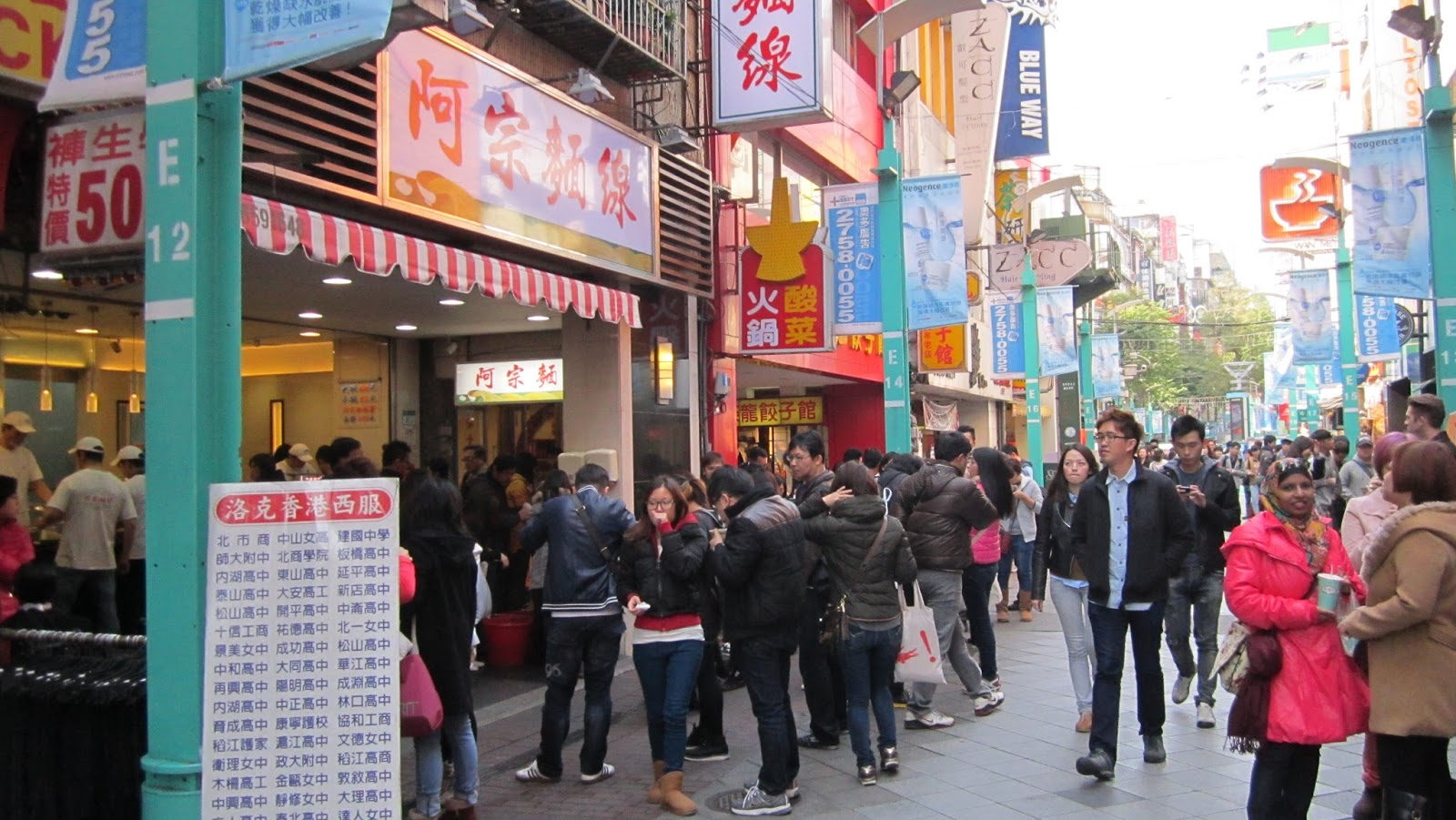 Our Journey : (Day 5)Taiwan Taipei - Ximen MRT Station Ximending Street ...