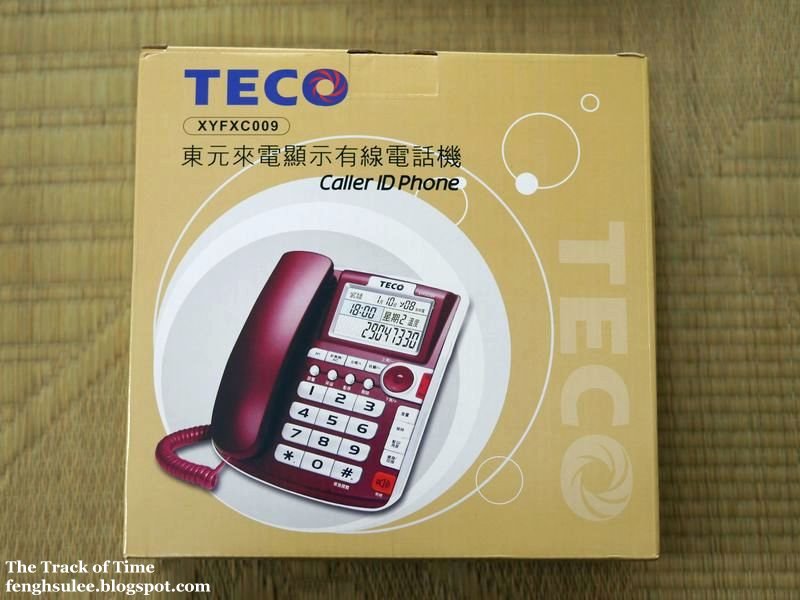 東元鐵灰色的來電顯示有線電話 | The Track of Time