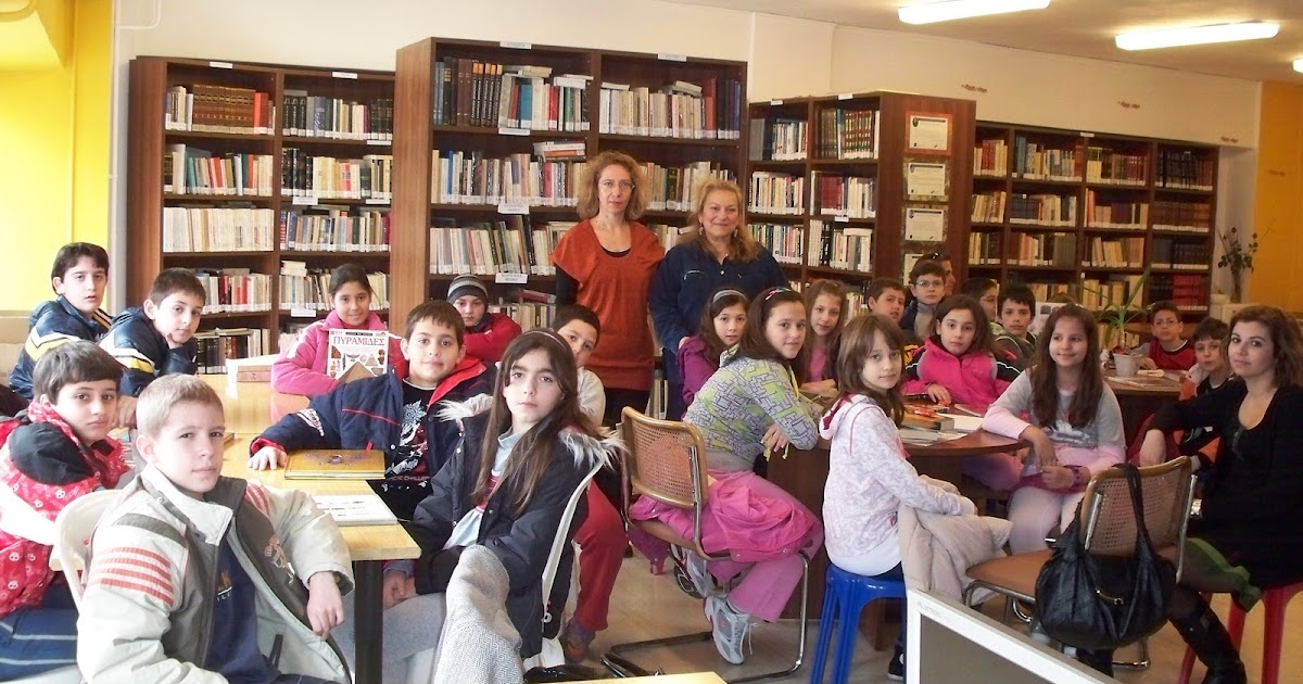 http://kymothoenota.blogspot.com/: Στη ΔΗΜ. ΒΙΒΛΙΟΘΗΚΗ ΔΑΦΝΗΣ η Νότα ...