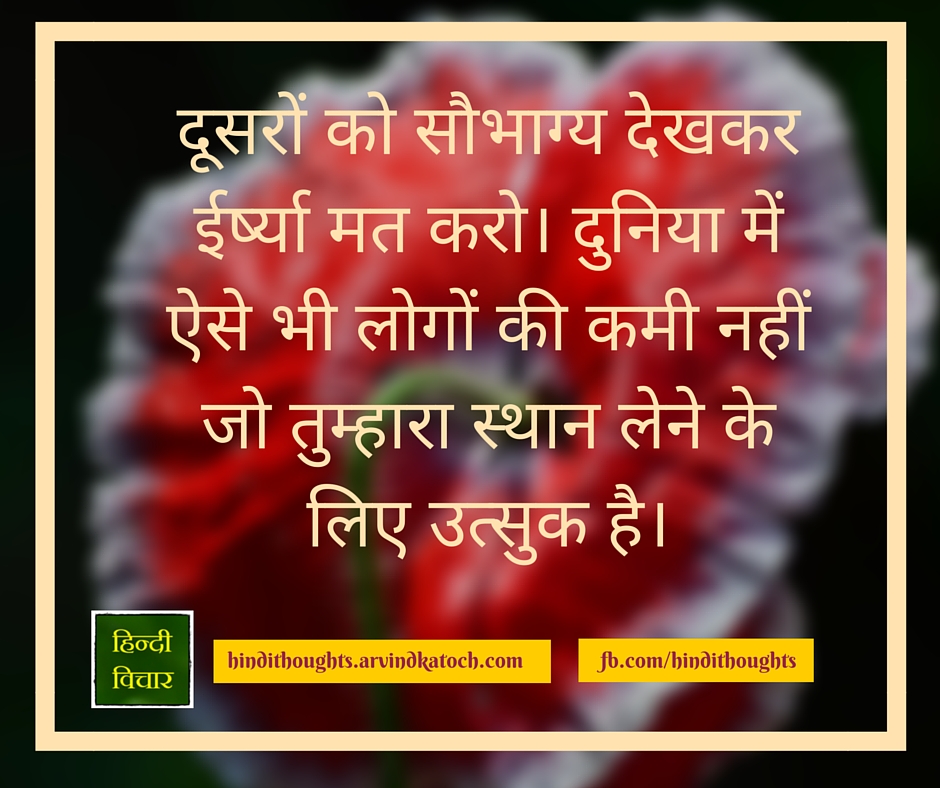 Safalta Aapki safalta-aapki