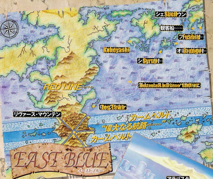 Shokugeki No Soma 220 Manga - Rindou Vs Tousuke: East Blue