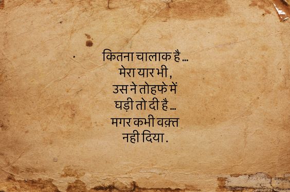 Top100 Aukat Status In Hindi 2022 {100% Unique & Fresh}