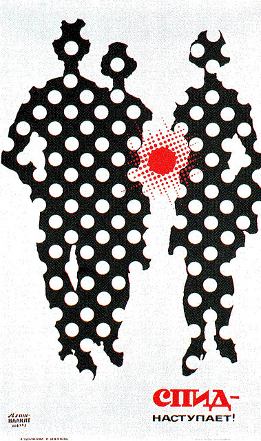 Flyer Goodness: Vintage Russian Graphic Design Ephemera