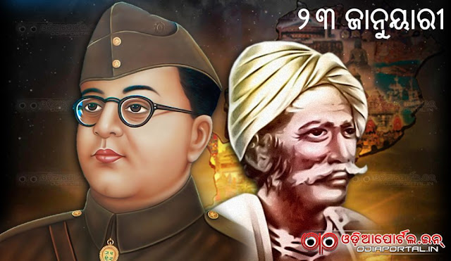 23 January: Birth Anniversary of Netaji Subhas Bose & Veer Surendra Sai ...