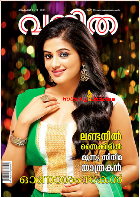 Vanitha Magazine Malayalam Kerala