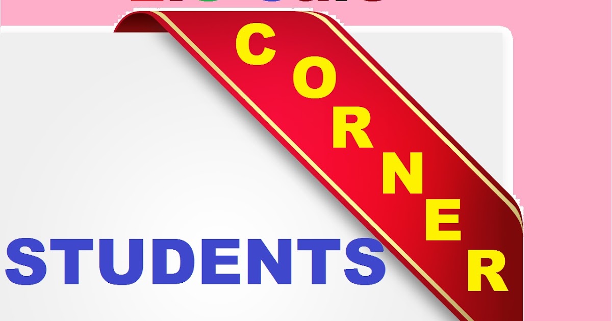 Students Corner