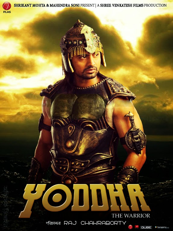 Yoddha (2014) Bengali Movie CDRip All Mp3 Songs DownloadBangla Movie ...