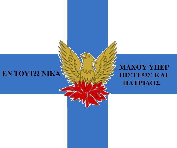ΙΣΤΟΡΙΑ ΕΛΛΗΝΙΚΗ ΚΑΙ ΠΑΓΚΟΣΜΙΑ : Η ΕΠΑΝΑΣΤΑΣΗ ΣΤΗ ΝΑΟΥΣΑ ΤΟ 1822 ΚΑΙ ΤΟ ...