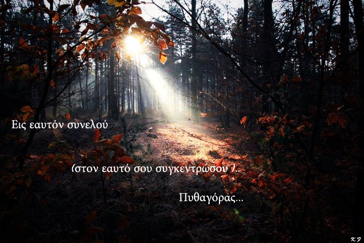 ΕΛΛΑΝΙΑ ΠΥΛΗ: ΗΡΘΕ Η ΩΡΑ ΚΑΘΕ ΕΛΛΗΝΙΚΗ ΨΥΧΗ ΝΑ ΜΕΤΟΥΣΙΩΘΕΙ ΣΕ ...