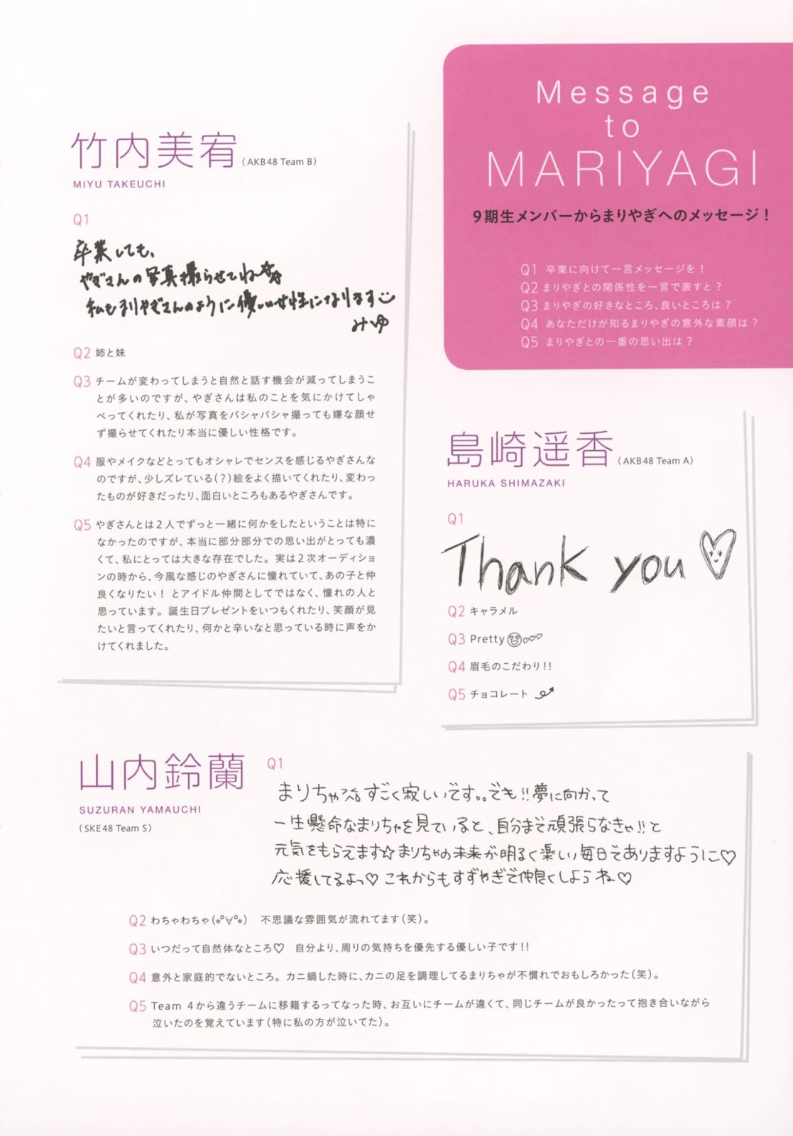 NAGAO MARIYA 1ST PHOTOBOOK - 「UTSUKUSHII SAIBO」 | CUTE GIRLS ADDICTTBAXGIRL