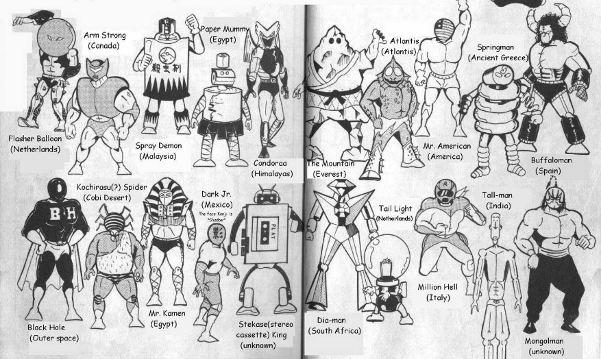 The A. Yoshi Museum: Kinnikuman Retrospective: 7 Akuma Chojin Arc: Part 1