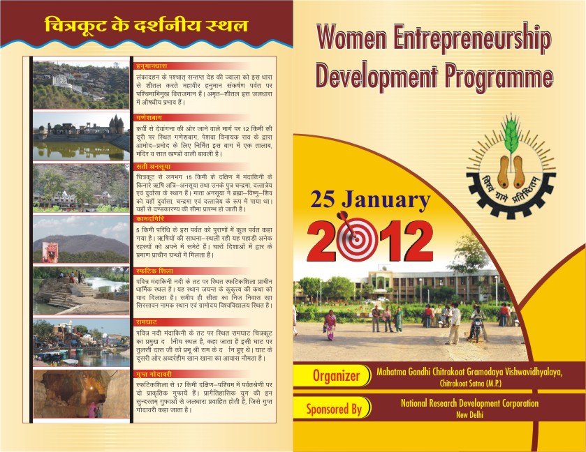 Calcutta Graphics: Brocher