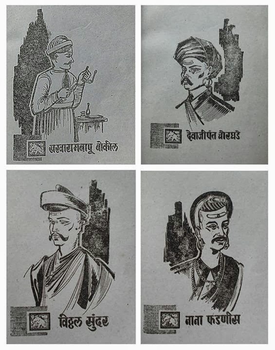 Looking at Cartoons, Getting Along: Teach Machiavelli in India's ...