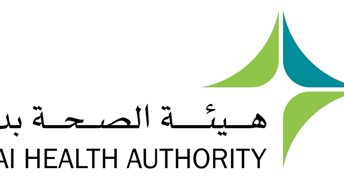 Dubai Health Authority is Now Hiring | Apply Now - hai