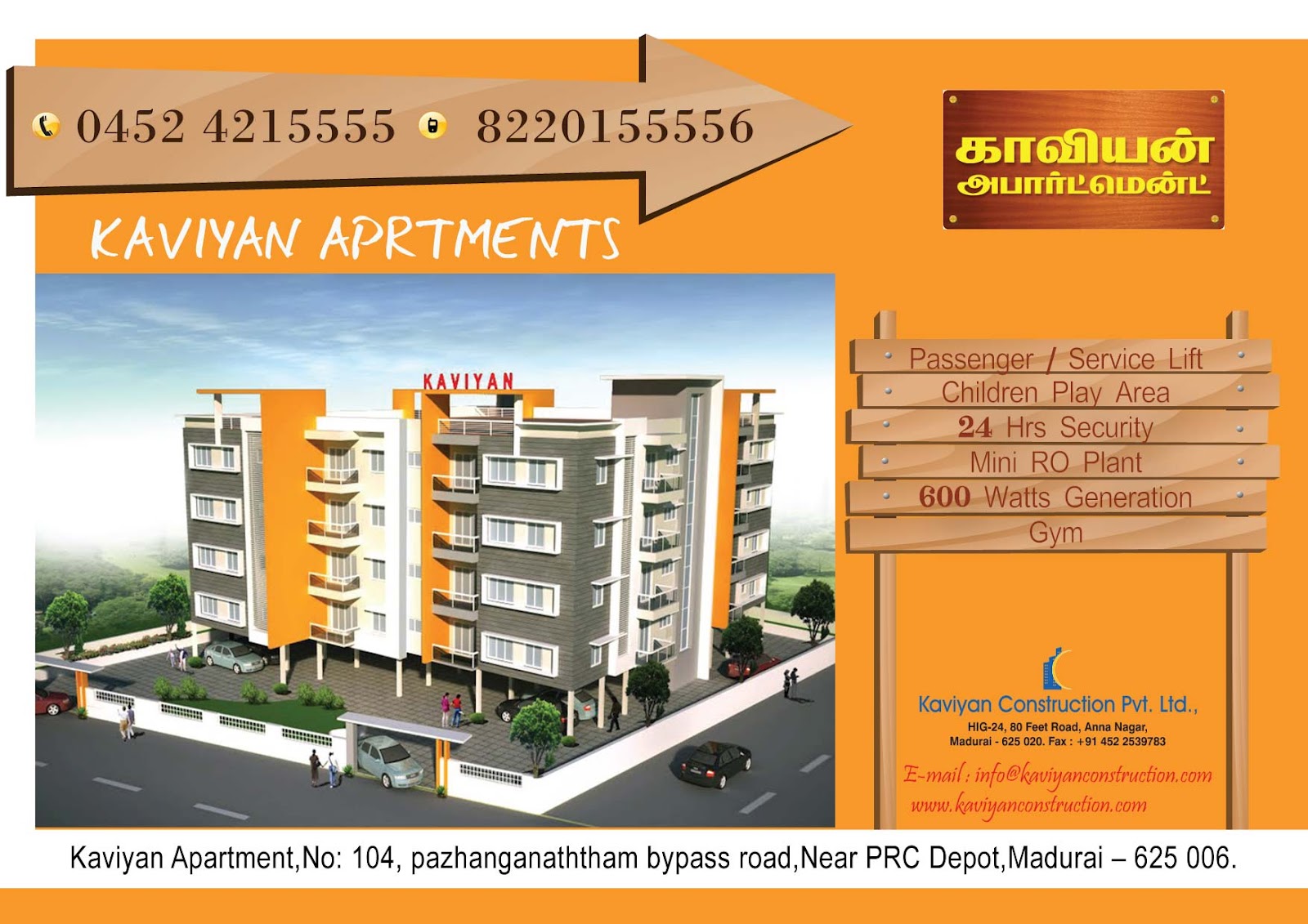 Saravanan: handbill design