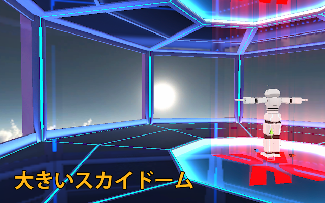 【Unity】スカイドームを使って思うがままに周囲の景色を変えてみた！