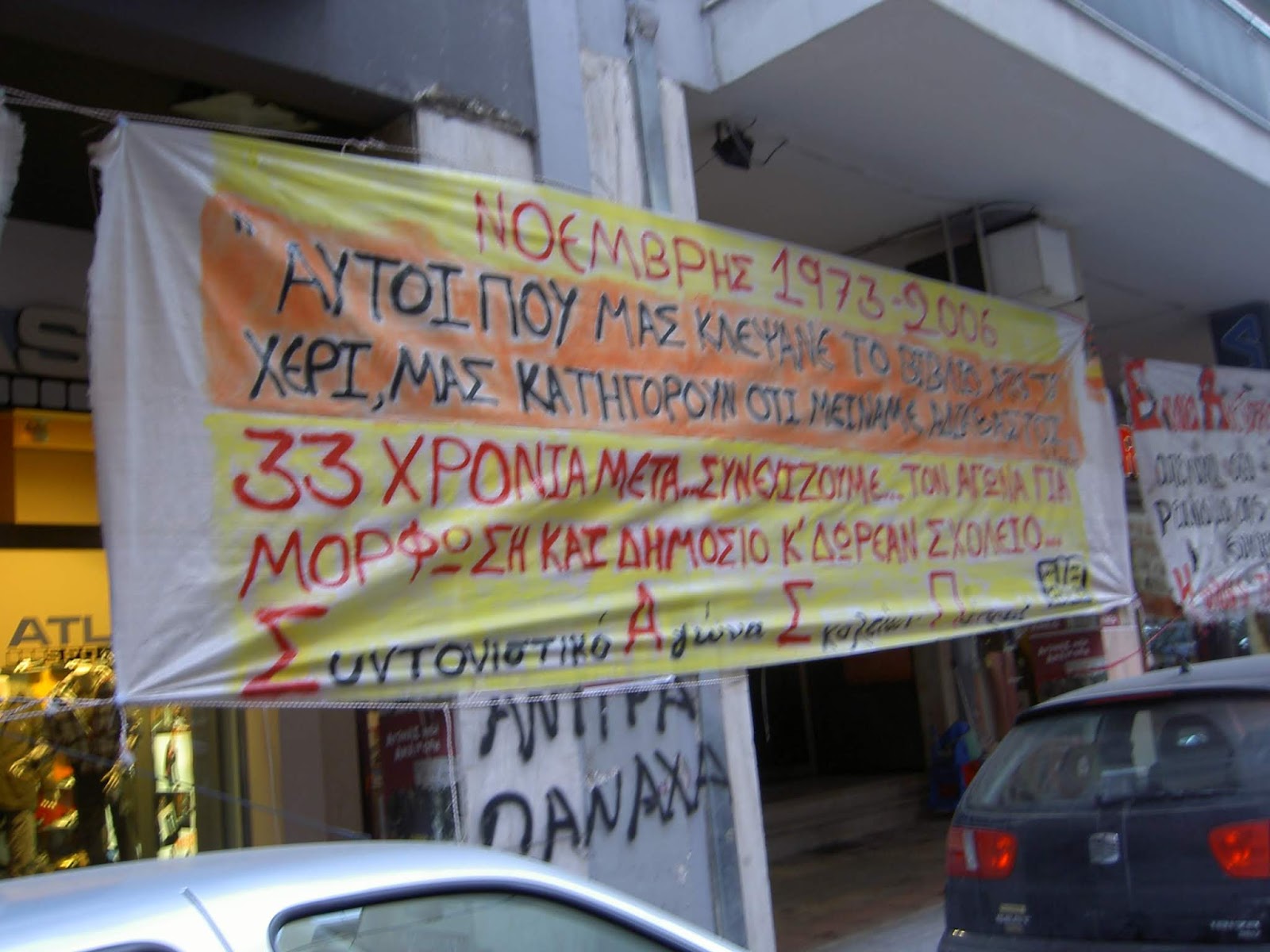 ΓΙΑΝΝΗΣ Δ.ΛΥΡΑΣ: ΦΩΤΟΡΕΠΟΡΤΑΖ ΠΑΤΡΑΣ-ΒΑΛΥΡΑΣ