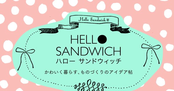 Hello Sandwich | Love Mae Blog